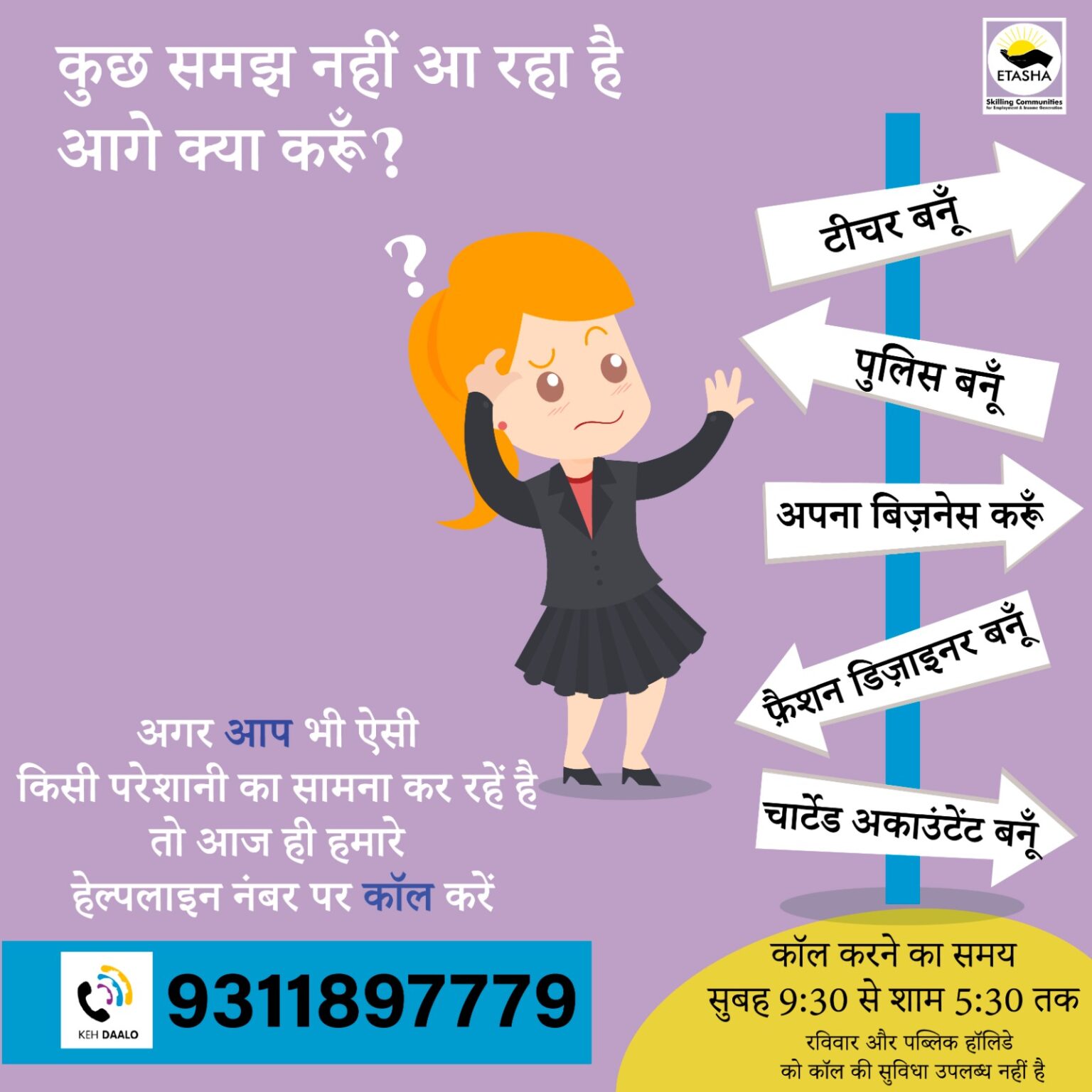 Keh Daalo | ETASHA Society’s Advocacy and Awareness